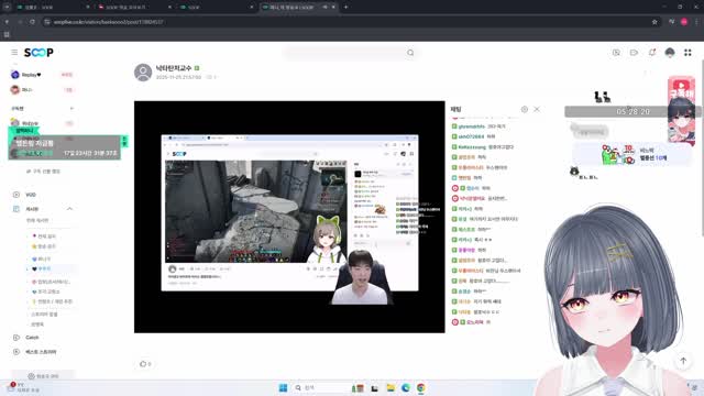 [클립]-v- | SOOP VOD