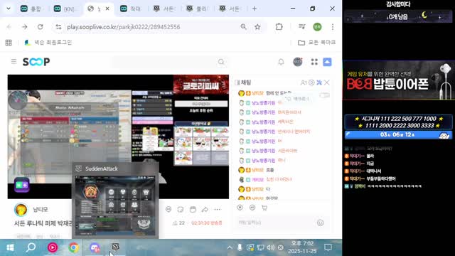 [클립]ㅋㅋㅋㅋㅋㅋㅋㅋㅋㅋㅋㅋㅋㅋㅋㅋㅋㅋㅋㅋㅋㅋㅋㅋㅋㅋㅋㅋ | SOOP VOD