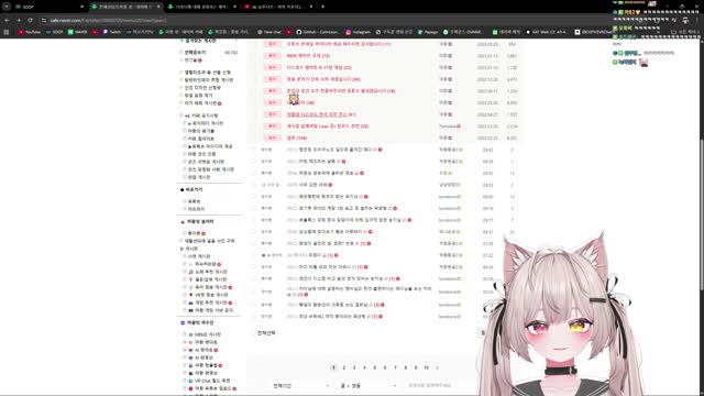 [클립]오늘은 여러가지 하는 날 | SOOP VOD