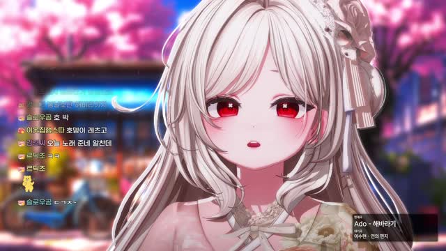 [클립] 베베리 - 연의 편지 / 이수현 | SOOP VOD