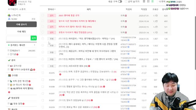 [클립]예다님: 이렇게 나를 관찰을 잘했으면서... / 머독 | SOOP VOD