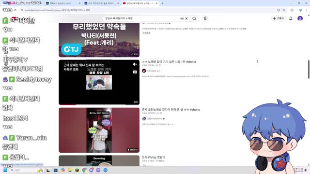 [클립]빠져들거야 - 중력[깡담비 불법듀엣] (수출금지) | SOOP VOD