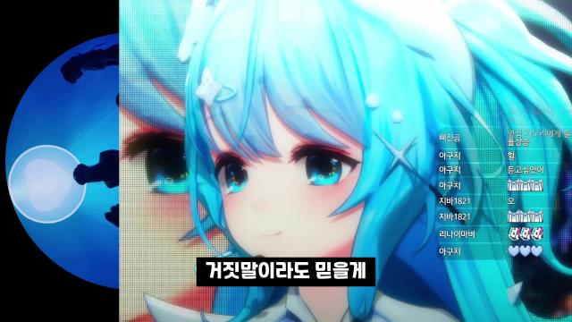 PLAVE - WAY 4 LUV | SOOP VOD