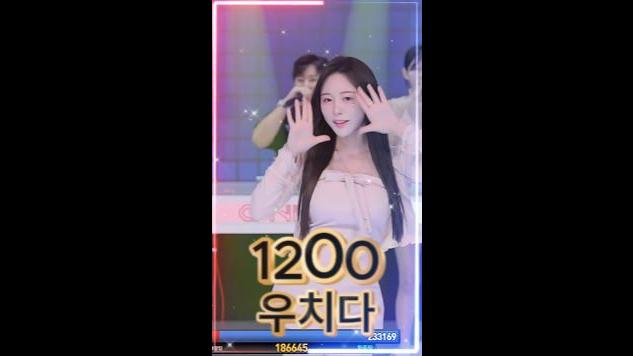 지유나♥ - 우치다 [ 1200 ] | SOOP VOD