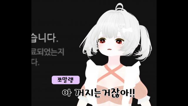 Alt+F4를 누르면 돼요 | SOOP VOD