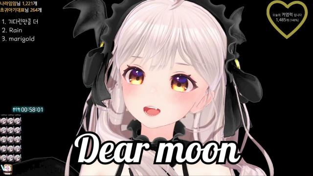 초귀요미 - Dear Moon | SOOP VOD