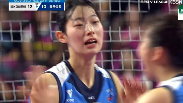 3연속 득점으로 리드를 이어가는 IBK기업은행! | SOOP VOD