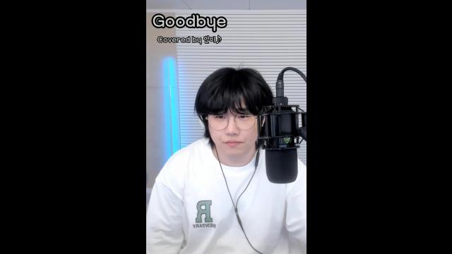 [캐치] Goodbye - 박효신 | SOOP VOD