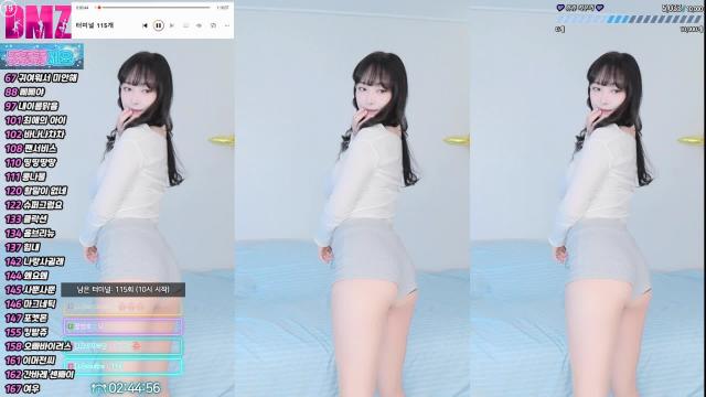 터미널 115회mp4 | SOOP VOD