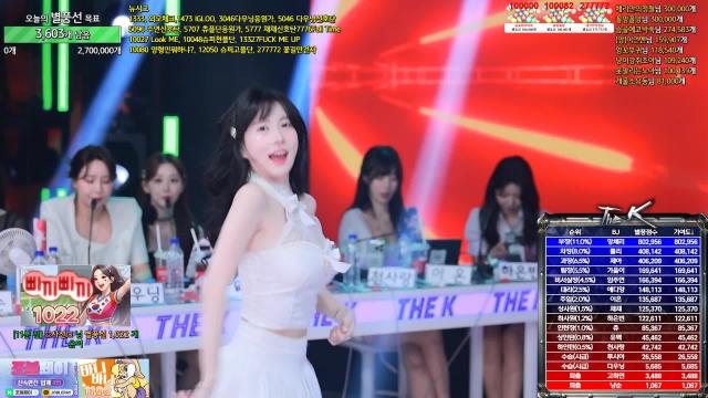 [더케이] 이온 - 삐끼삐끼 ( 1022 ) | SOOP VOD