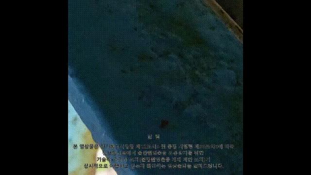 [캐치]유해정67 | SOOP VOD