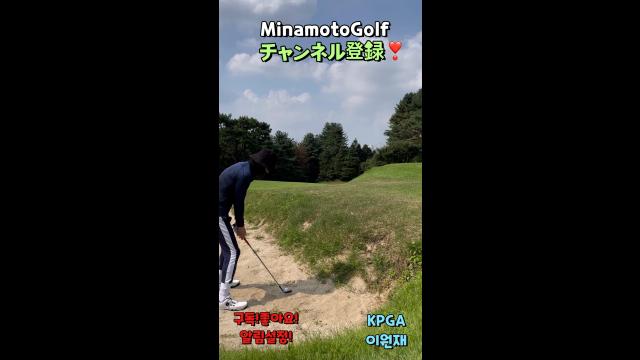 KPGA이원재프로골퍼 강남미나모토골프스튜디오 | SOOP VOD