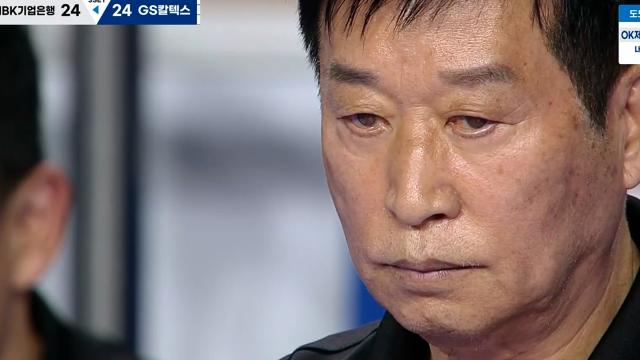 4점을 쫓아가며 3세트 듀스를 만드는 GS칼텍스! | SOOP VOD