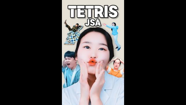 🌞오늘도 평화로운 JSA #시조새 #테트리스 | SOOP VOD