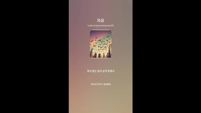 자유6 | SOOP VOD