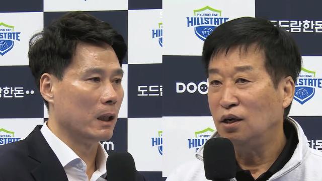 현대건설 vs IBK기업은행 경기 전 감독 인터뷰 | SOOP VOD