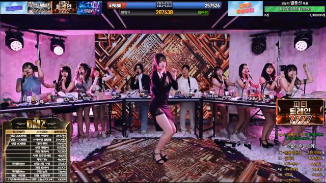 [캐치] 화린쨩 - 파티트레인💃[DMZ] | SOOP VOD