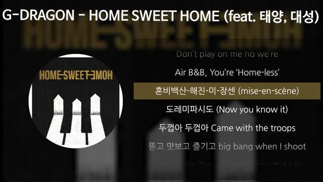 G - DRAGON - HOME SWEET HOME [feat 태양 대성] | SOOP VOD