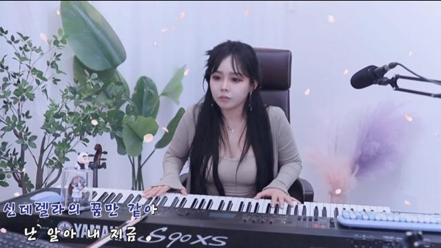 [캐치]🎵권소영 - C.O.C | SOOP VOD