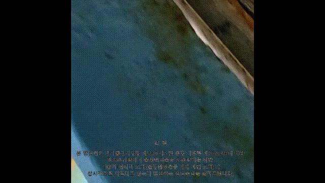 [캐치]유해정67 | SOOP VOD