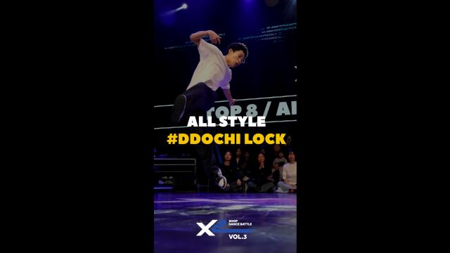 X2 : SOOP DANCE BATTLE VOL.3 TEAM #DANIEL & DDOCHI # DDOCHI LOCK | SOOP VOD