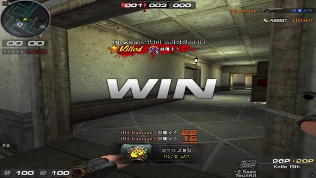 MP-X3를 잡기위해 NA34 봉인해제 [서든어택] | SOOP VOD