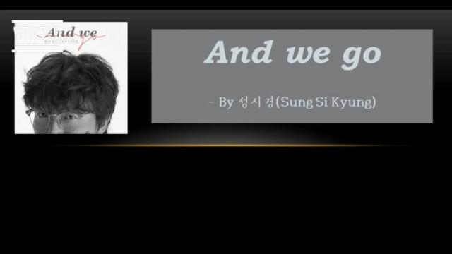 성시경 - And we go | SOOP VOD