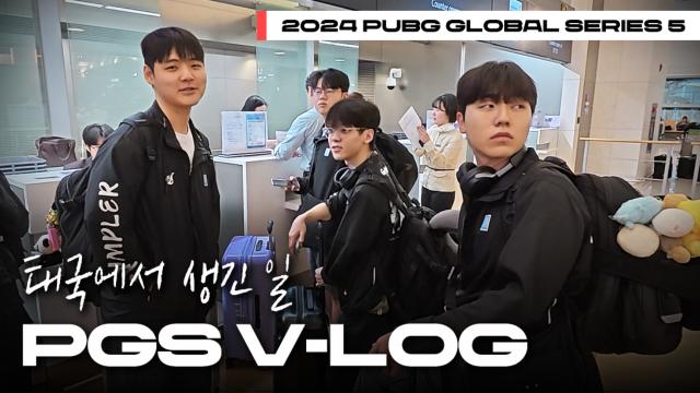 [KDF] PGS 5&6 방콕 브이로그 | SOOP VOD