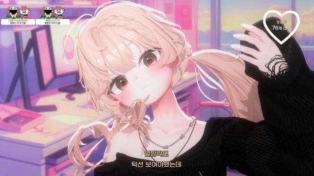 [캐치]아눙 - MZ샷 vs 얼짱각도 | SOOP VOD