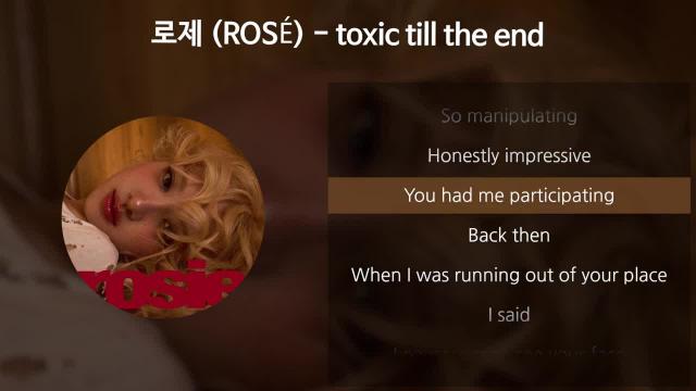 로제 - toxic till the end | SOOP VOD