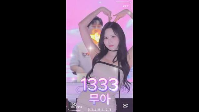 지니__♡ - 무아 [ 1333 ] | SOOP VOD