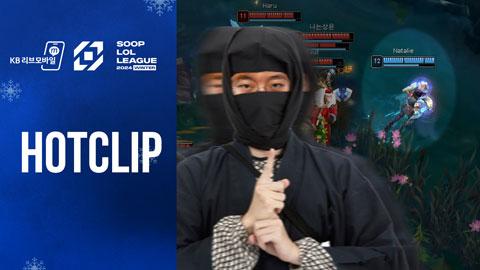 신들린 무빙 | SLL HOT CLIP | SOOP VOD