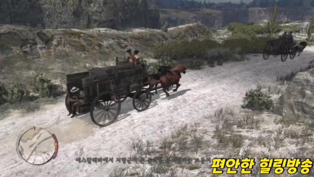 PS5 레드 데드 리뎀션1 플레이 25 | SOOP VOD