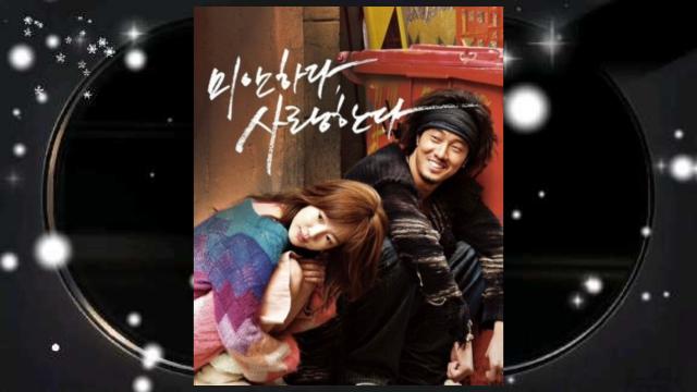 박효신 - 눈의꽃 ️ | 미안하다 사랑한다 OST | SOOP VOD