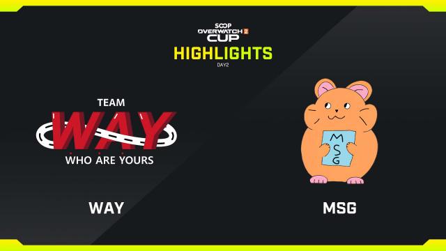 Team WAY VS MSG 하이라이트 | DAY2 | SOOP OVERWATCH 2 CUP Season 2 | SOOP VOD