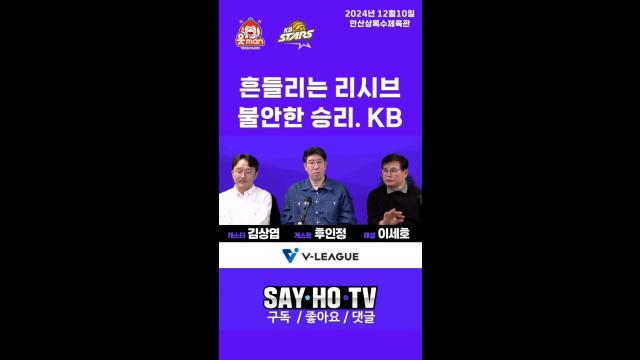 정신차리자! KB, OK | SOOP VOD