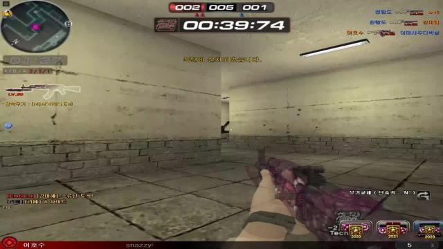 2024.12.13-2 | SOOP VOD