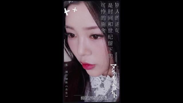 [캐치]愛理3 | SOOP VOD