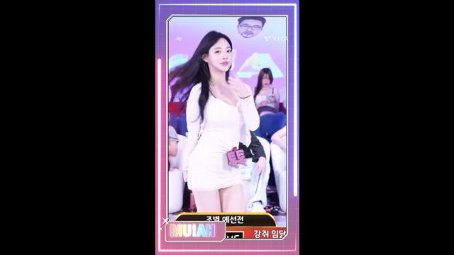 MU!AH-톡톡 | SOOP VOD