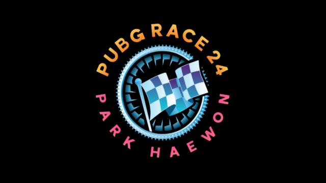 [레이스24:해원 4회 하이라이트] | SOOP VOD