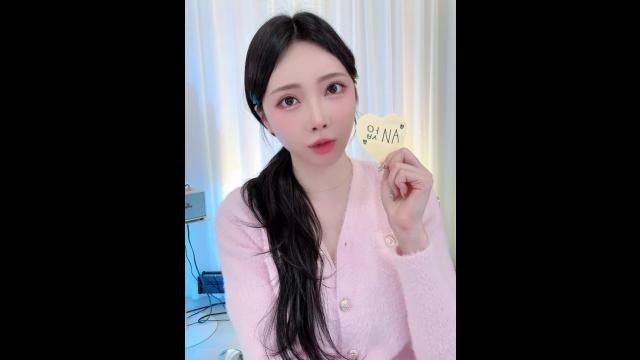 T♥.다니만의업NA | SOOP VOD