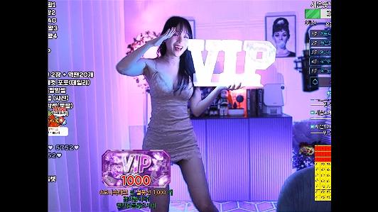 [캐치][세은]vip시그!!! 간지다! | SOOP VOD