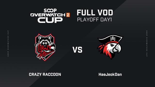 Crazy Raccoon VS HaeJeokDan | PLAYOFF DAY1 | SOOP OVERWATCH 2 CUP Season 2 | SOOP VOD