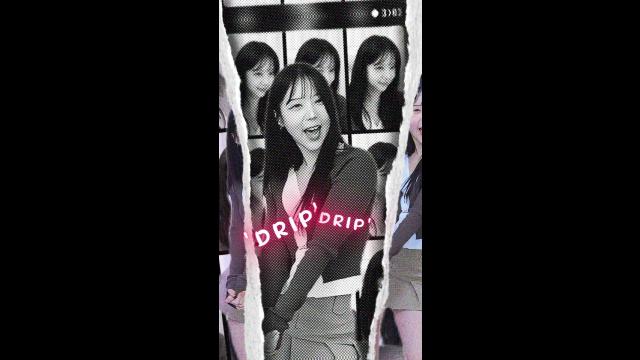 [캐치] 가람♥~'DRIP' | SOOP VOD