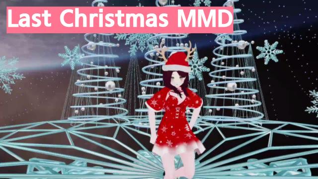 [MMD] Last Christmas | SOOP VOD