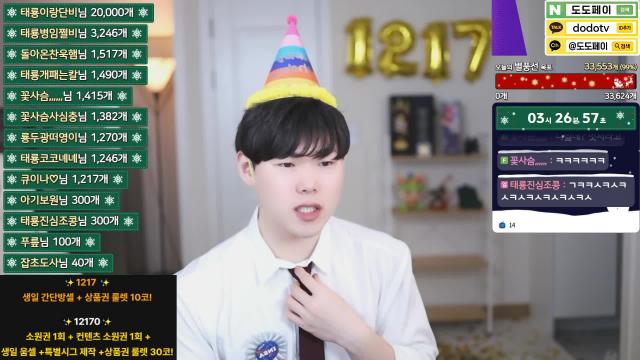 [클립]ST특징 | SOOP VOD