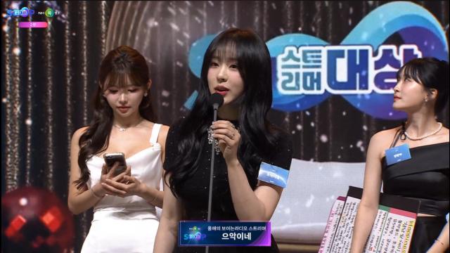 [캐치]NH콕뱅크와 함께하는 2024 SOOP 스트리머 본상 으악이네🏆 | SOOP VOD