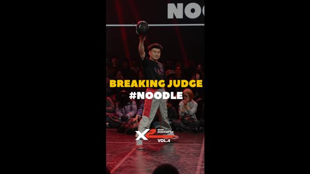 X2 : SOOP DANCE BATTLE VOL.4 NOOLDE JUDGE SHOWCASE | SOOP VOD