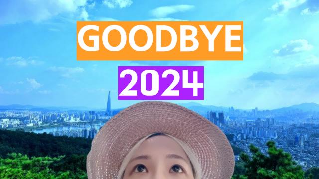 💗GOODBYE 2024💗 시여니 몰아보기 | SOOP VOD