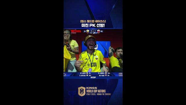 [캐치] 미친 PK 선방! | SOOP VOD